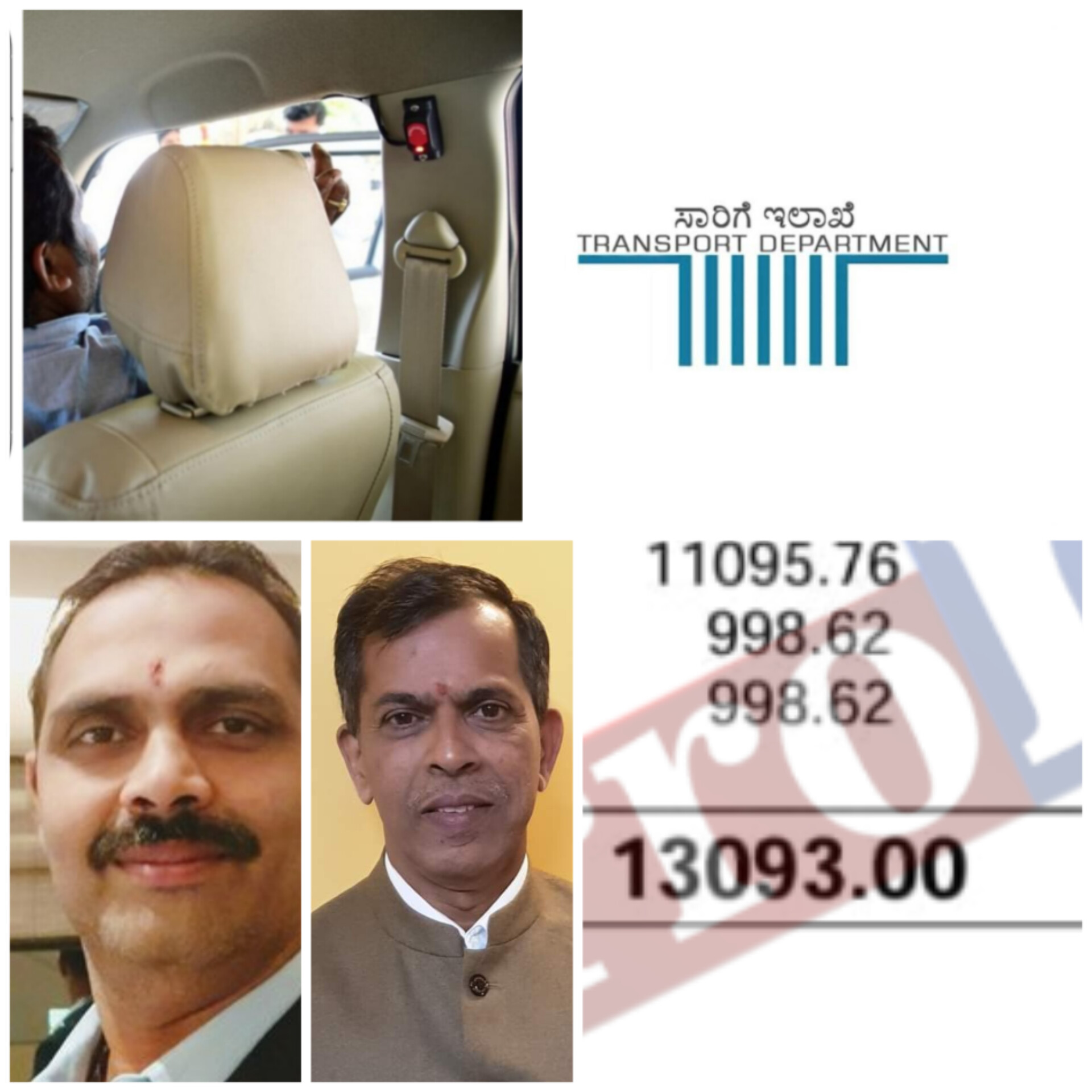 Panic Button | ಪ್ಯಾನಿಕ್ ಬಟನ್ ತಂದ Panic ; RTO ತಂದಿರುವ ನಿಯಮಕ್ಕೆ ವಾಹನ ...