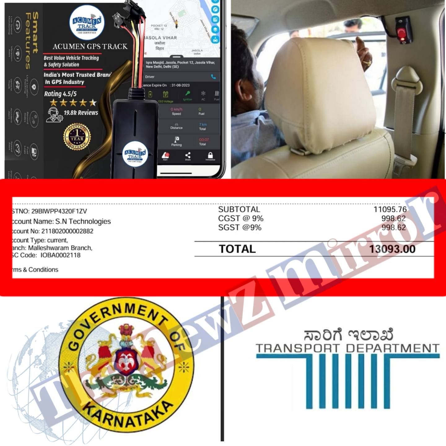 Panic Button | ಪ್ಯಾನಿಕ್ ಬಟನ್ 7599 ಅಲ್ಲ 13093 ರೂ. | ಮನಸ್ಸಿಗೆ ಬಂದಂತೆ ...